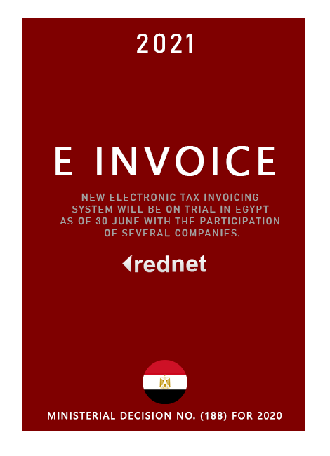 E Invoice - EGYPT
